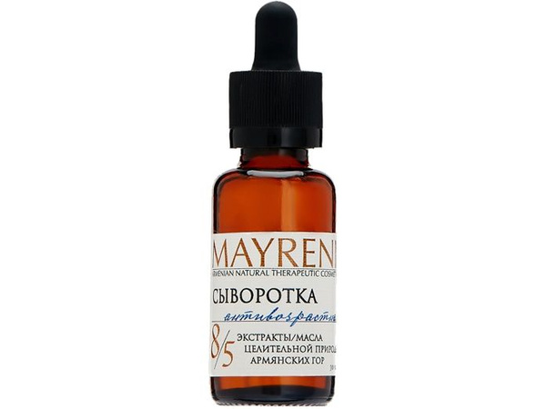 MAYRENI Сыворотка для лица, 30 мл - купить с доставкой по выгодным ...