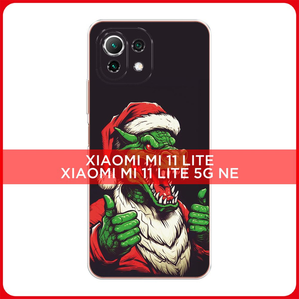 Силиконовый чехол на Xiaomi Mi 11 Lite/5G NE / Сяоми Ми 11 Лайт/5G NE ...