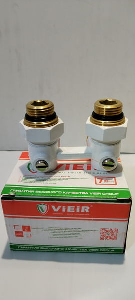 Монтажный комплект для радиатора Узел нижнего подключения 1/2"x3/4"Н VIEIR, угловой, с ниппелями ...