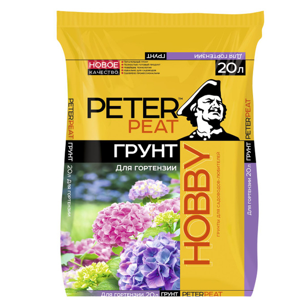 Грунт Для гортензии, линия ХОББИ, 20л - купить по низкой цене в ...