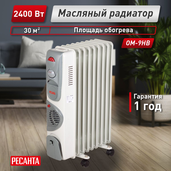 Обогреватель Eurolux радиатор купить по выгодной цене в интернет ...