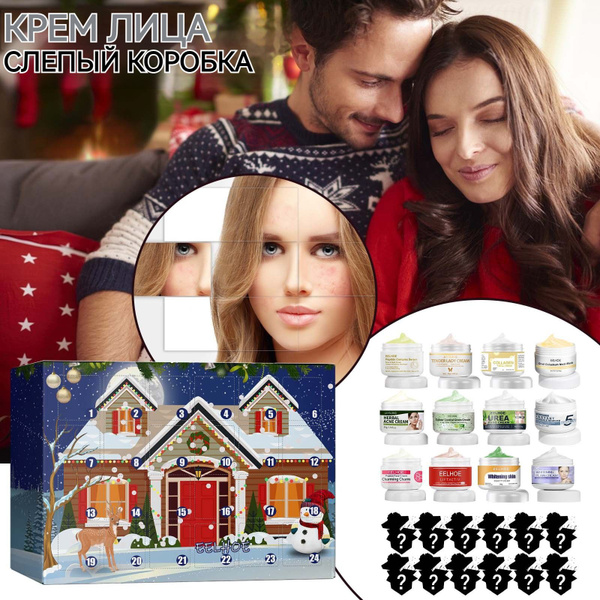 адвент календарь косметика - купить с доставкой по выгодным ценам в ...