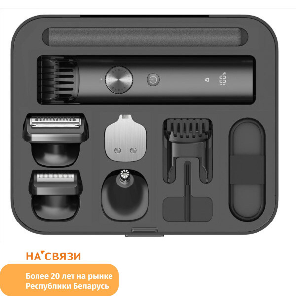 Купить триммер Xiaomi Grooming Kit Pro* по низкой цене: отзывы, фото ...