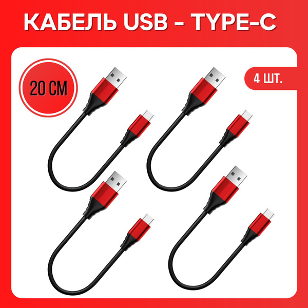 Кабель Usb Type C Coffeesoft Usbl20r 111 Usb Type C Usb 2 0 купить