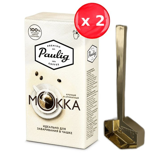 Кофе молотый Paulig Mokka 250 г., набор из 2 шт., ложка Paulig - купить ...