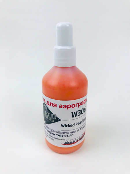 Перламутровая краска для аэрографии Wicked Pearl & Metallic Colors, 100 ...