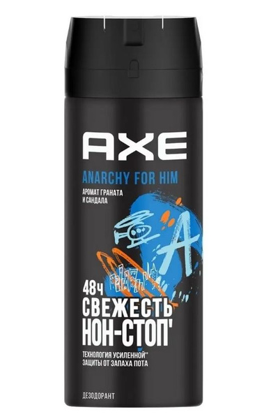 Axe Дезодорант мужской Anarchy, 150 мл - купить с доставкой по выгодным ...
