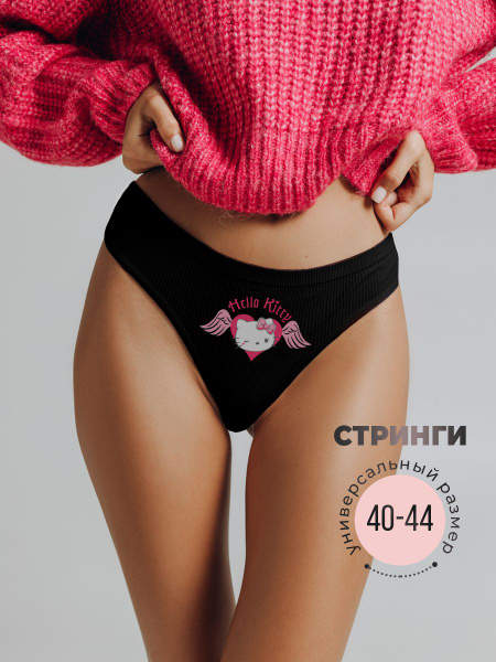 Трусы стринги Hello Kitty Хеллоу Китти, 1 шт - купить с доставкой по ...