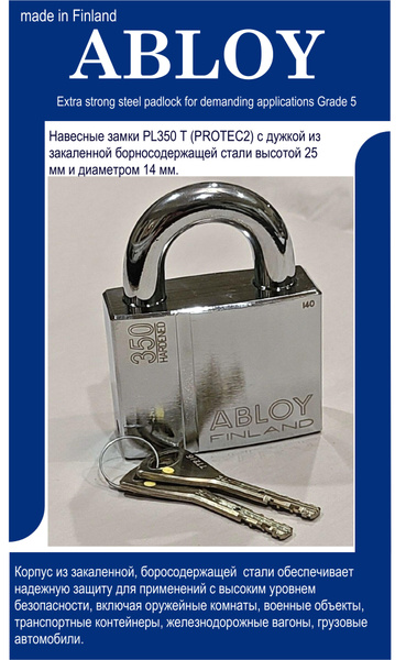ABLOY PL350 25T PROTEC2 Навесной замок и закаленной стали с дужкой 25 ...