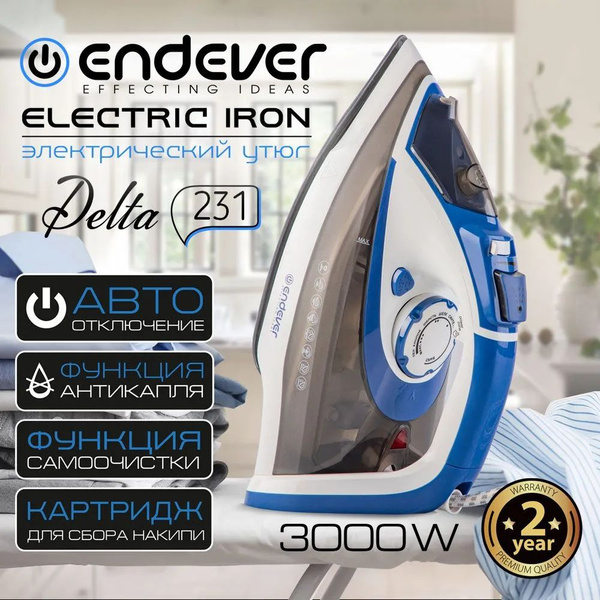 Утюг Endever Delta-231 Керамическое покрытие - купить по выгодной цене ...