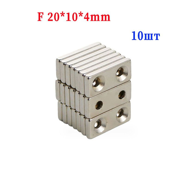 Сильный магнит 20x10x4 mm 10 штук - купить с доставкой по выгодным ...