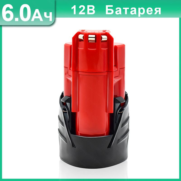 Аккумулятор для Milwaukee 12V 6.0Ah*1, M12, M12 B4, M12 B2 / 4932430064 ...