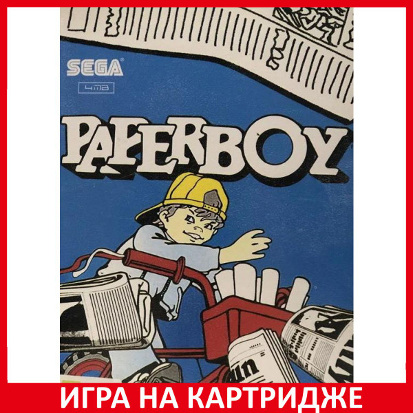 Игра PaperBoy Русская Версия (16 bit) (16 bit, Русские субтитры) купить ...