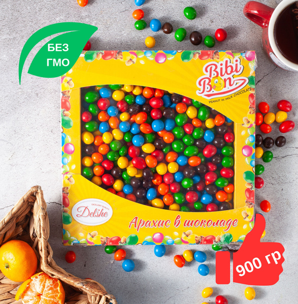 Арахис в шоколаде Bibi Bon, 900 гр. - купить с доставкой по выгодным ...