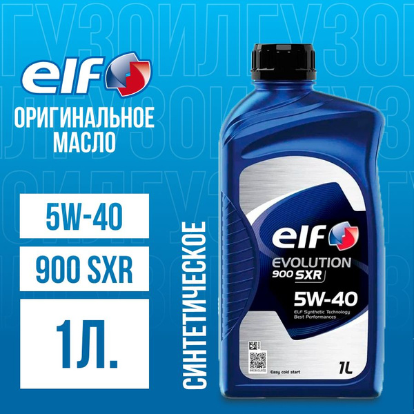 Масло моторное ELF 5W-40 Синтетическое - купить в интернет-магазине ...