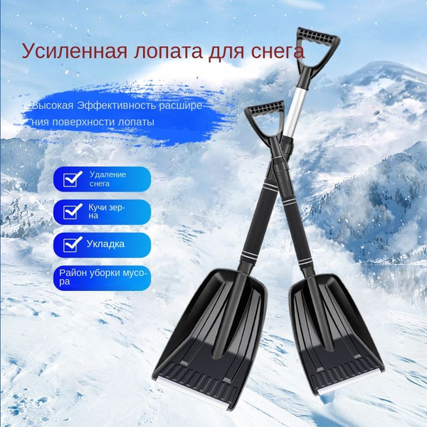 Лопата складная автомобильная, ABS пластик, Алюминий купить по выгодной ...