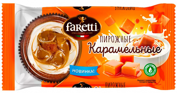 Пирожное Карамельное "Faretti", 130г - купить с доставкой по выгодным ...