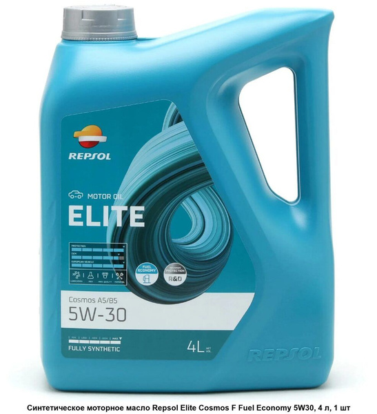 Масло моторное Repsol 5W-30 Синтетическое - купить в интернет-магазине ...
