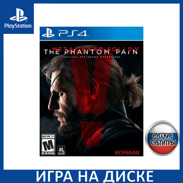 Игра Metal Gear Solid 5 (V): The Phantom Pain (Фантомная боль) Русская ...