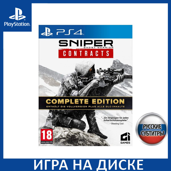 Игра Снайпер Воин-Призрак Контракт Sniper Ghost Warrior Contracts ...