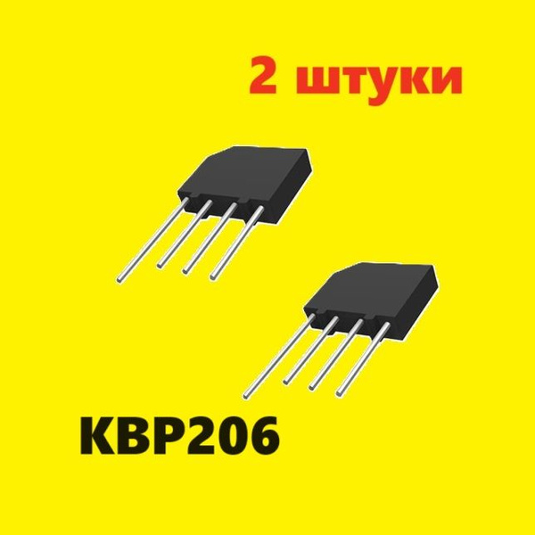 KBP206 диодный мост (2 шт.) DIP-4 2KBP06 схема 3N257-M характеристики ...