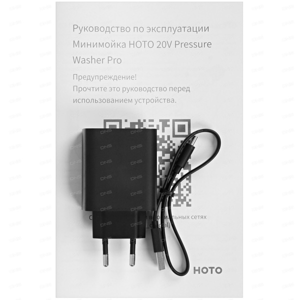 Минимойка HOTO QWXCJ002 - купить в интернет-магазине OZON с доставкой ...