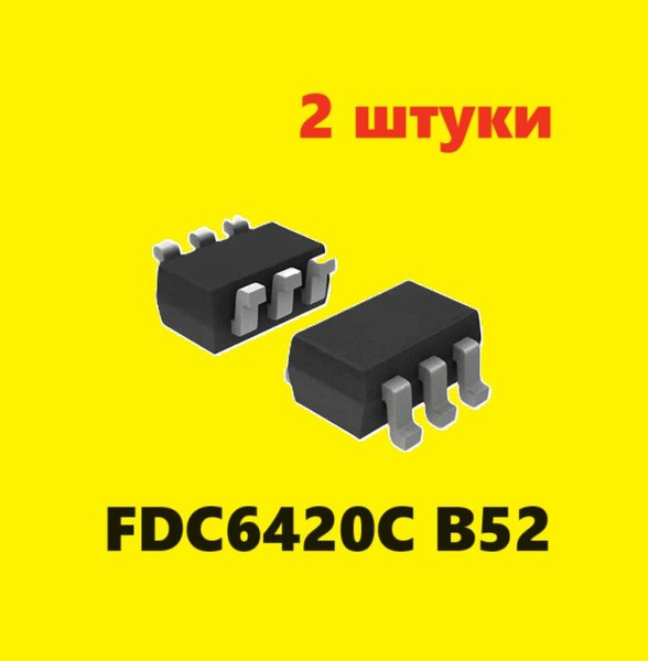 FDC6420C B52 транзистор (2 шт.) ЧИП TSOP-6 SMD схема MOSFET ...