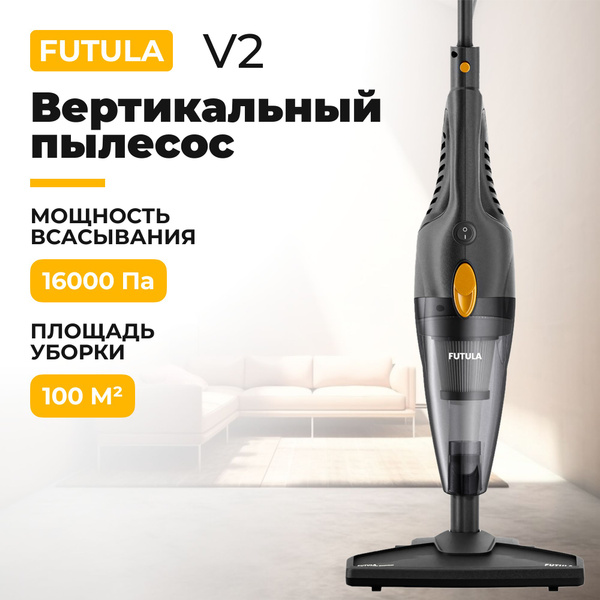 Пылесос проводной вертикальный Futula Vacuum Cleaner V2, черный / Проводной электровеник с Hepa ...