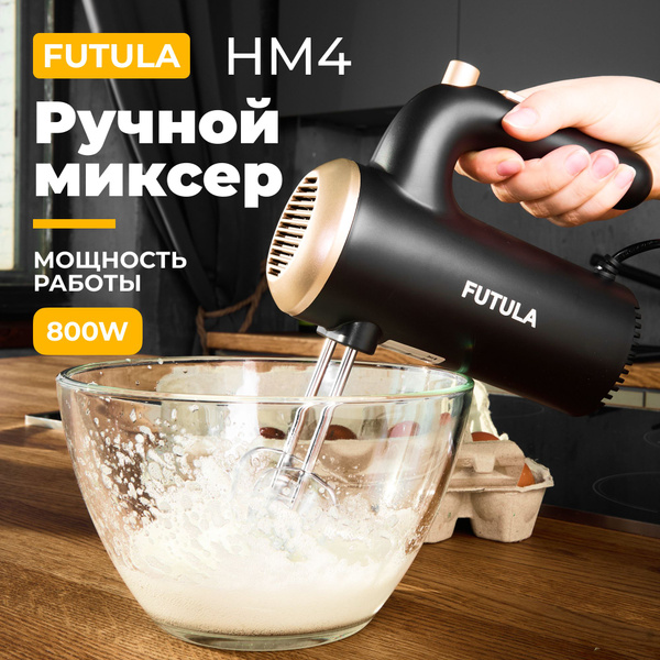 Миксер ручной кухонный FUTULA HM4 / 2 насадки - венчик для взбивания и крюки для замешивания ...