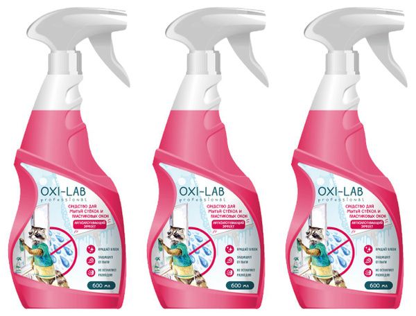 Oxi-Lab Средство для мытья окон Антизапотевающий эффект, 600 мл, 3 шт - купить с доставкой по ...