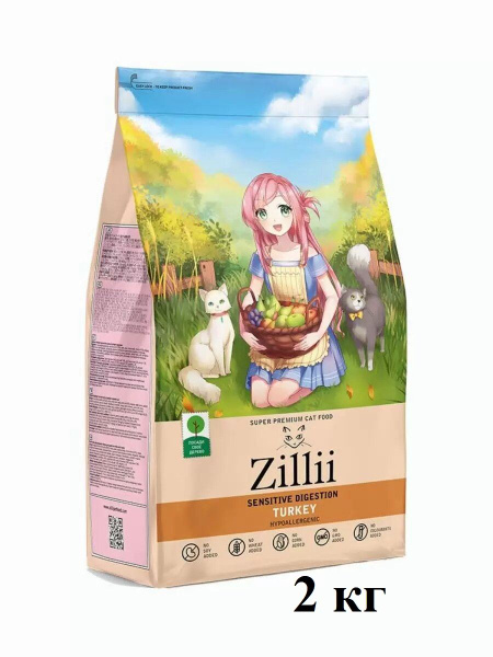Zillii Sensitive Digestion корм сухой для взрослых кошек с чувствительным пищеварением Индейка ...