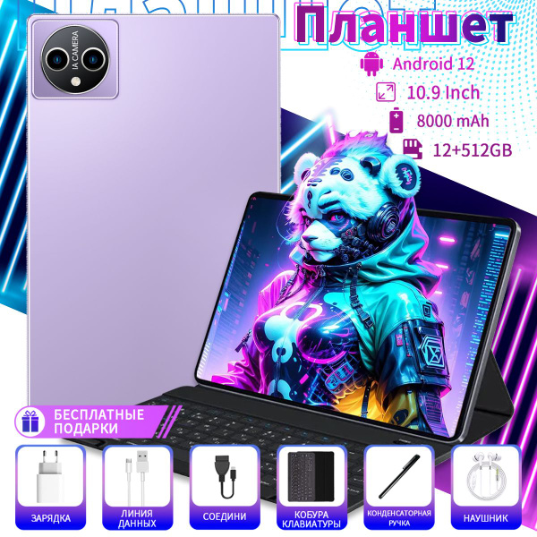 Купить планшет MOCID X15 10.9", 512 GB по низкой цене: отзывы, фото ...