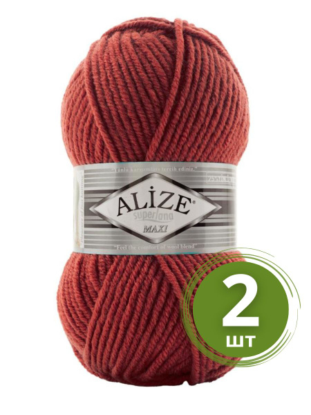 Пряжа Alize Superlana Maxi (Ализе Суперлана Макси) - 2 мотка Цвет: 456 ...