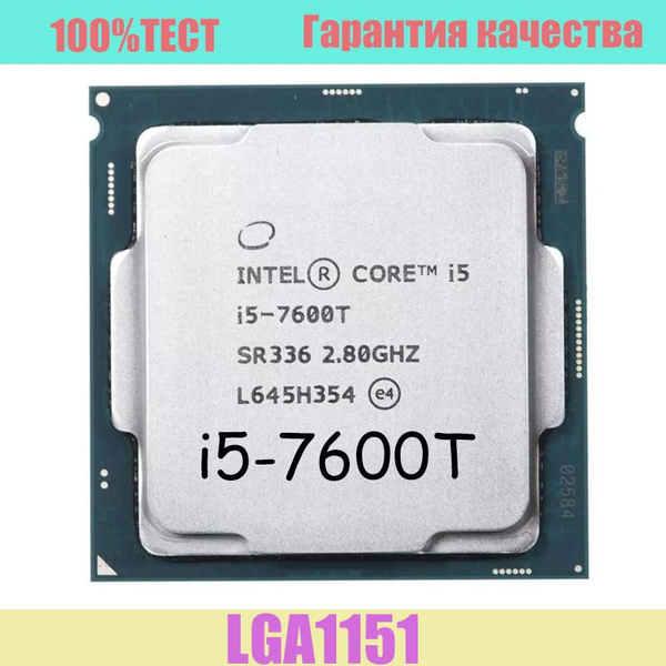 Процессор Intel i5-7600T Core i5 7-го поколения, OEM (без кулера), 4 яд ...
