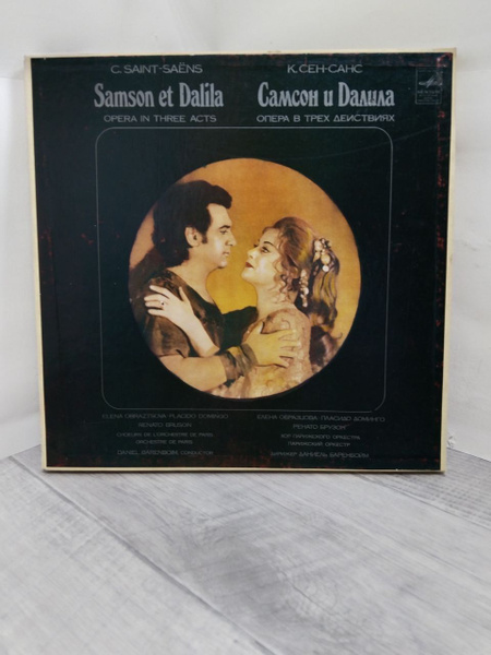 К.Сен-Санс - Самсон и Далила / C. Saint-Sans - Samson Et Dalila (Opera ...