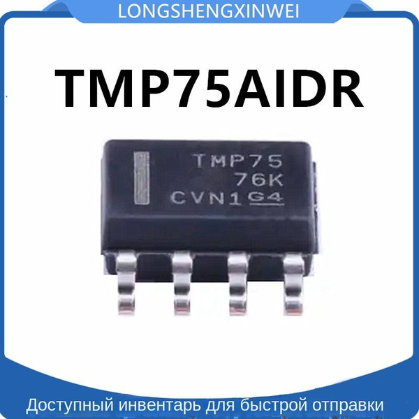 Оригинальный цифровой датчик температуры TMP75AIDR TMP75 SOIC-8 - купить с доставкой по выгодным ...