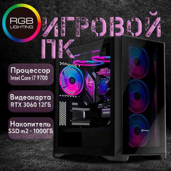 Купить компьютер GAMING EDITION_RTX 3060, по низкой цене: отзывы, фото ...