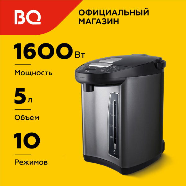 Термопот BQ TP432 Черный 5л - купить с доставкой по выгодным ценам в ...