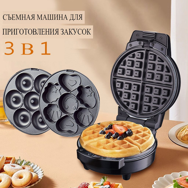 Мультипекарь Вафельница 3 в 1, черный - купить по выгодной цене в ...