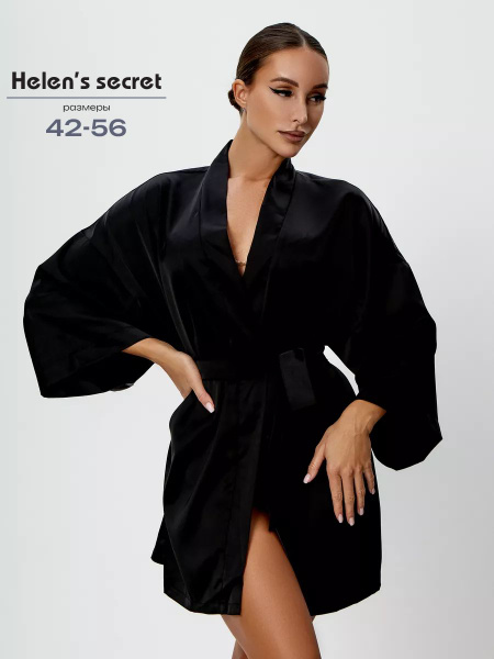 Халат Helen’s secret - купить с доставкой по выгодным ценам в интернет ...