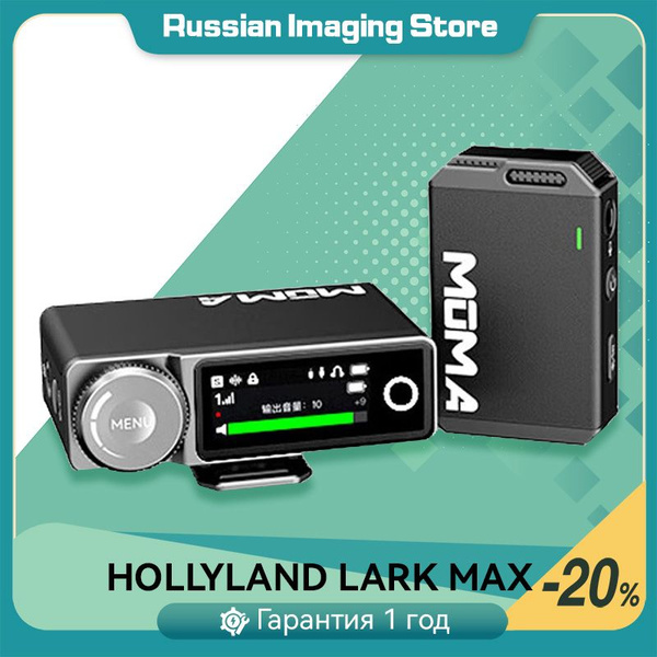 Микрофон Hollyland Lark Max - купить по выгодной цене в интернет ...