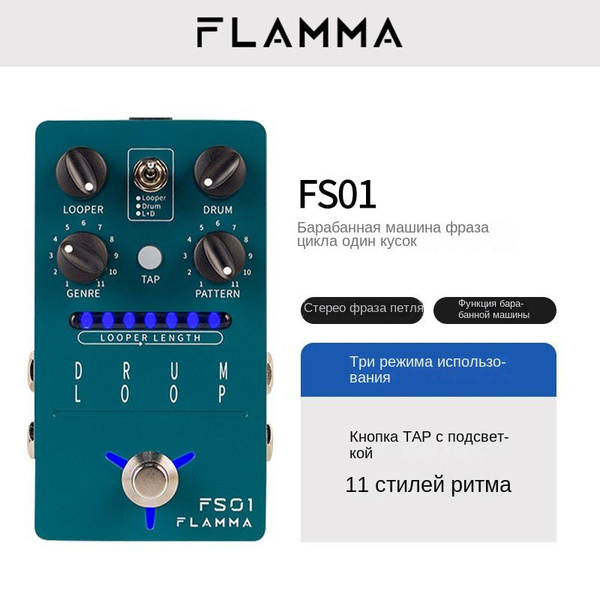 FLAMMA FS01, Педаль эффектов для гитары Clean Booster True Bypass ...