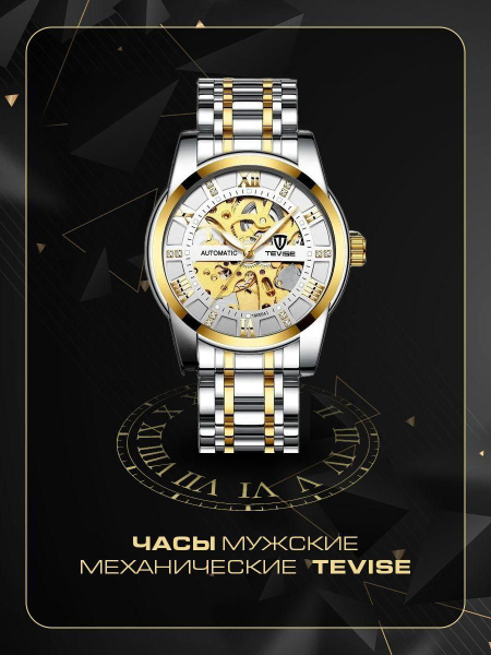 Часы наручные WATCH INFINITY - купить с доставкой по выгодным ценам в интернет-магазине OZON ...