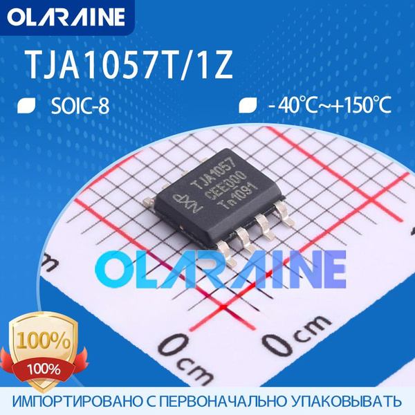 10 шт TJA1057T/1Z SOIC-8 Интегральные схемы интерфейса CAN Микросхемы ...
