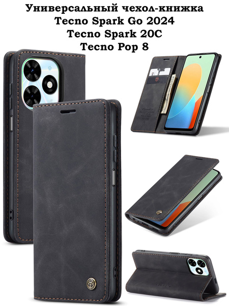 Чехол книжка на Tecno Spark Go 2024 Tecno Pop 8 Spark 20c Spark 20 купить с доставкой по
