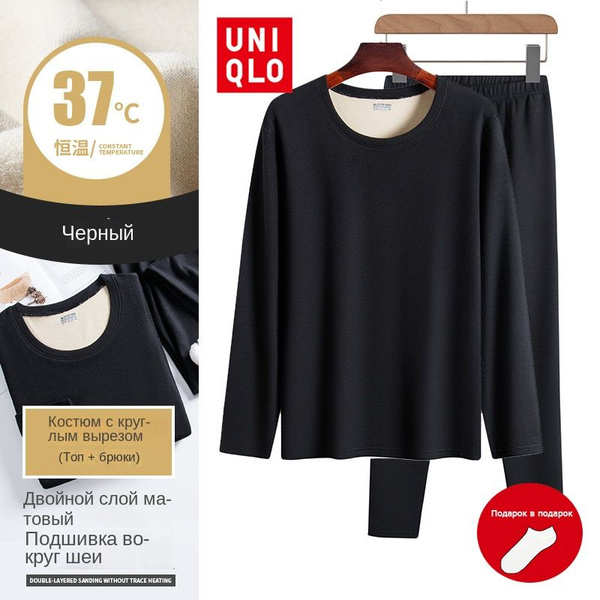 Комплект термобелья Uniqlo 56 - купить по выгодной цене в интернет-магазине OZON (1370830816)