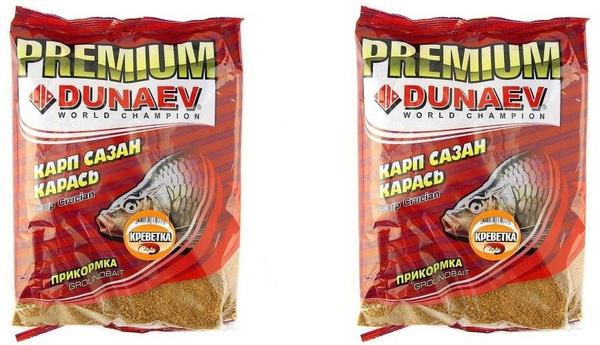 Прикормка "DUNAEV-PREMIUM" Карп-Сазан Креветка 2 шт. 2 кг - купить с доставкой по выгодным ценам ...