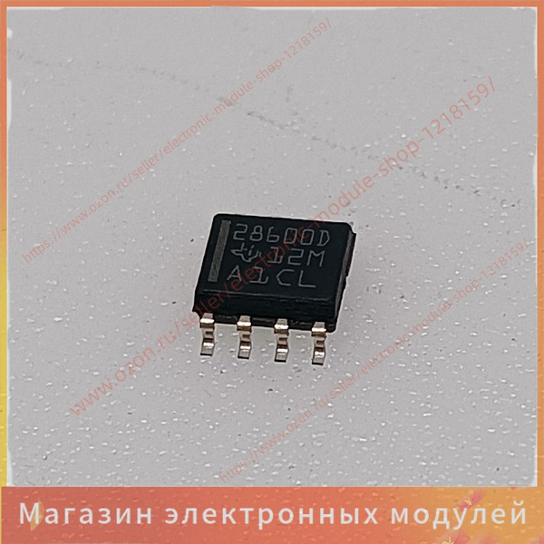 2ШТ UCC28600DR Микросхема управления питанием SOP-8 28600D купить на ...