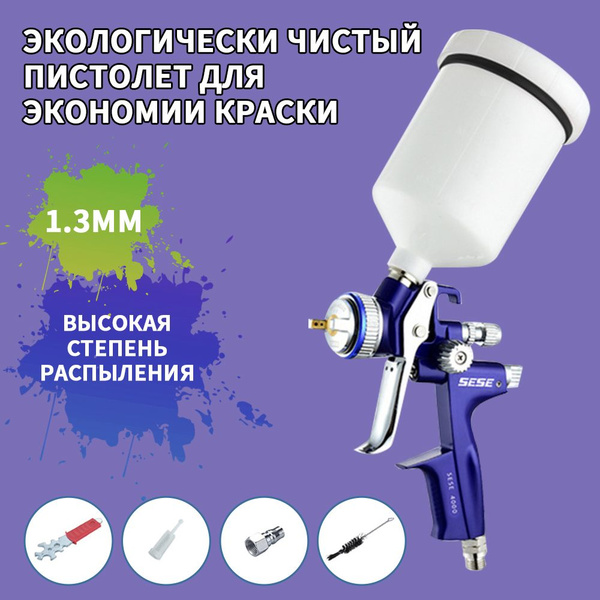 Пневмоаэрограф QCKJ Краскопульт пневматический 4000B система LVMP (RP ...
