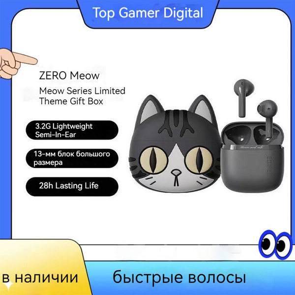 Наушники Вкладыши Edifier Zero - купить по доступным ценам в интернет ...